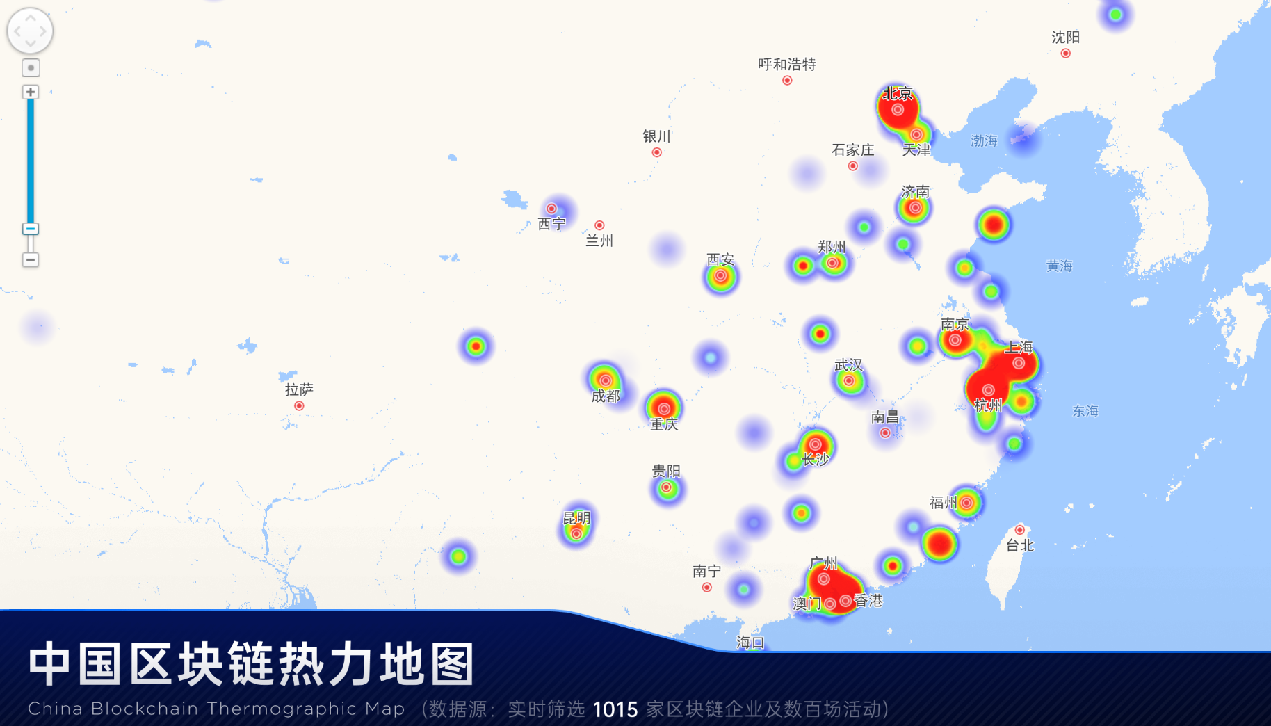 中国区块链热力地图